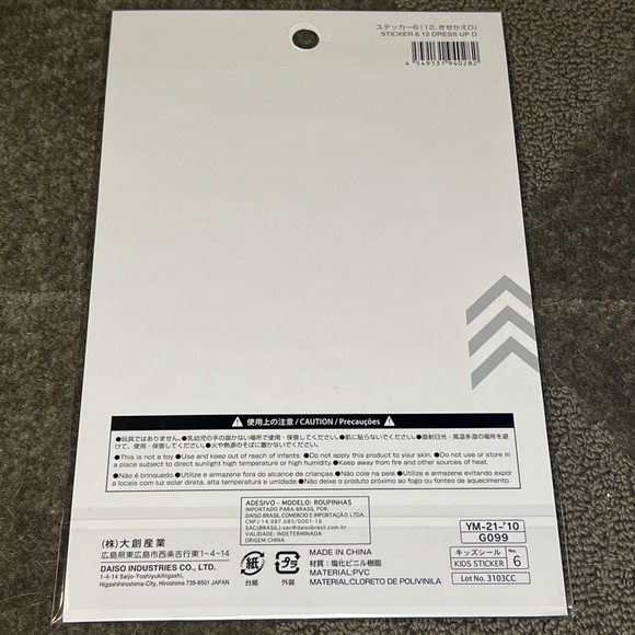 Daiso | Design | Puffy Dress Up Doll Anime Girl Stickers Kawaii Casual ...